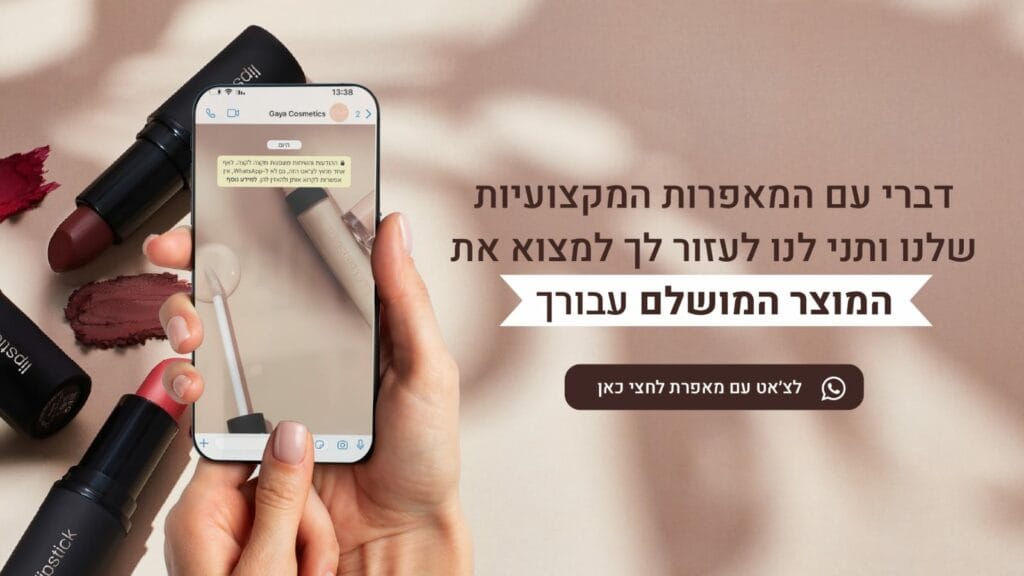 ניאצינמיד כל מה שרצית לדעת מה חשוב לדעת למי זה מתאים ולמי לא